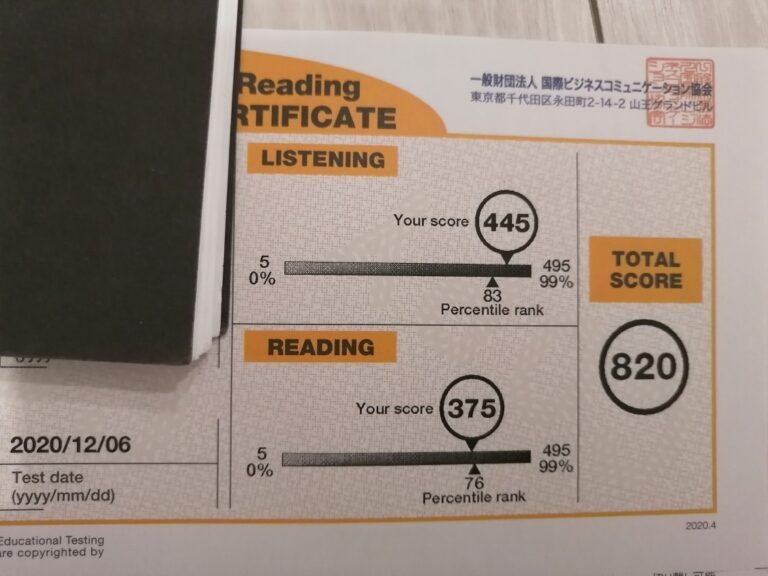 独学TOEIC 725→820（1か月）までの勉強方法・時間