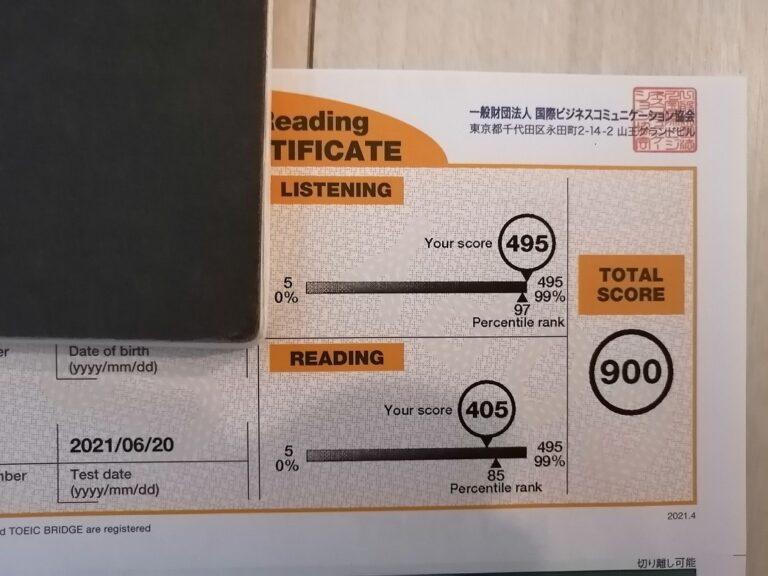 TOEICスコアアップ 855点→900点（3ケ月）勉強方法と時間